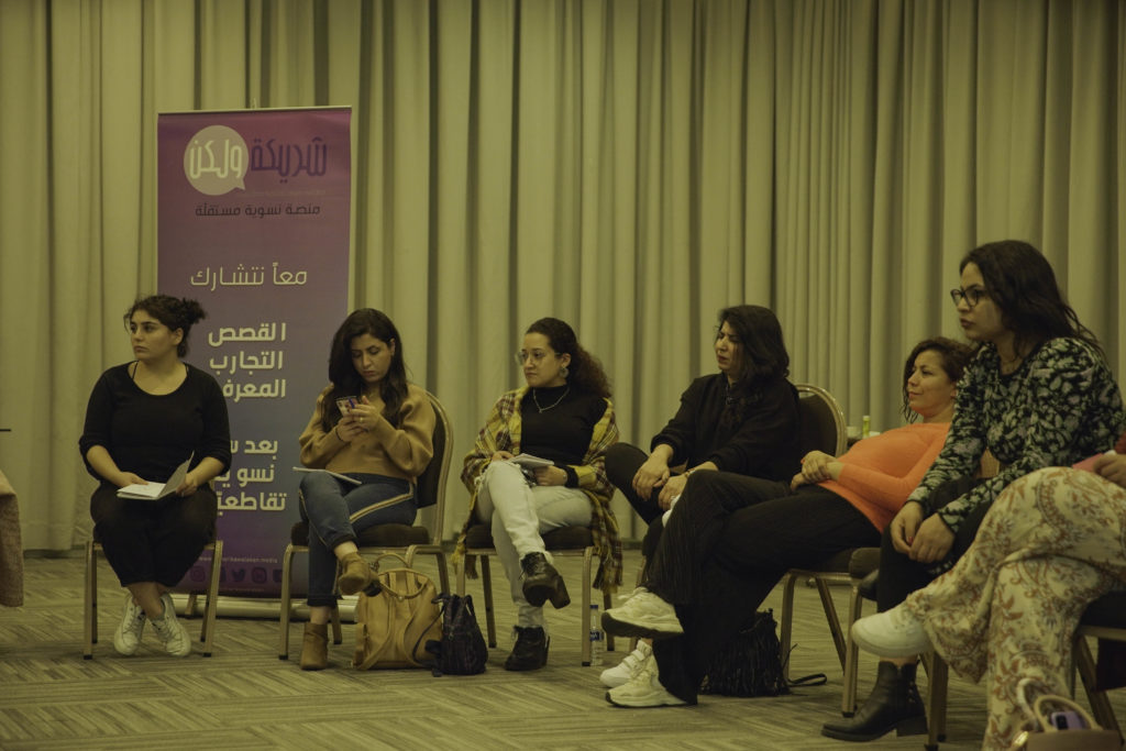 Masarouna: Our pathway to sexual and reproductive health and rights ...